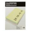 Sainsbury s Mixed Pastel A4 Printer Paper Sheets x250 Sainsbury s